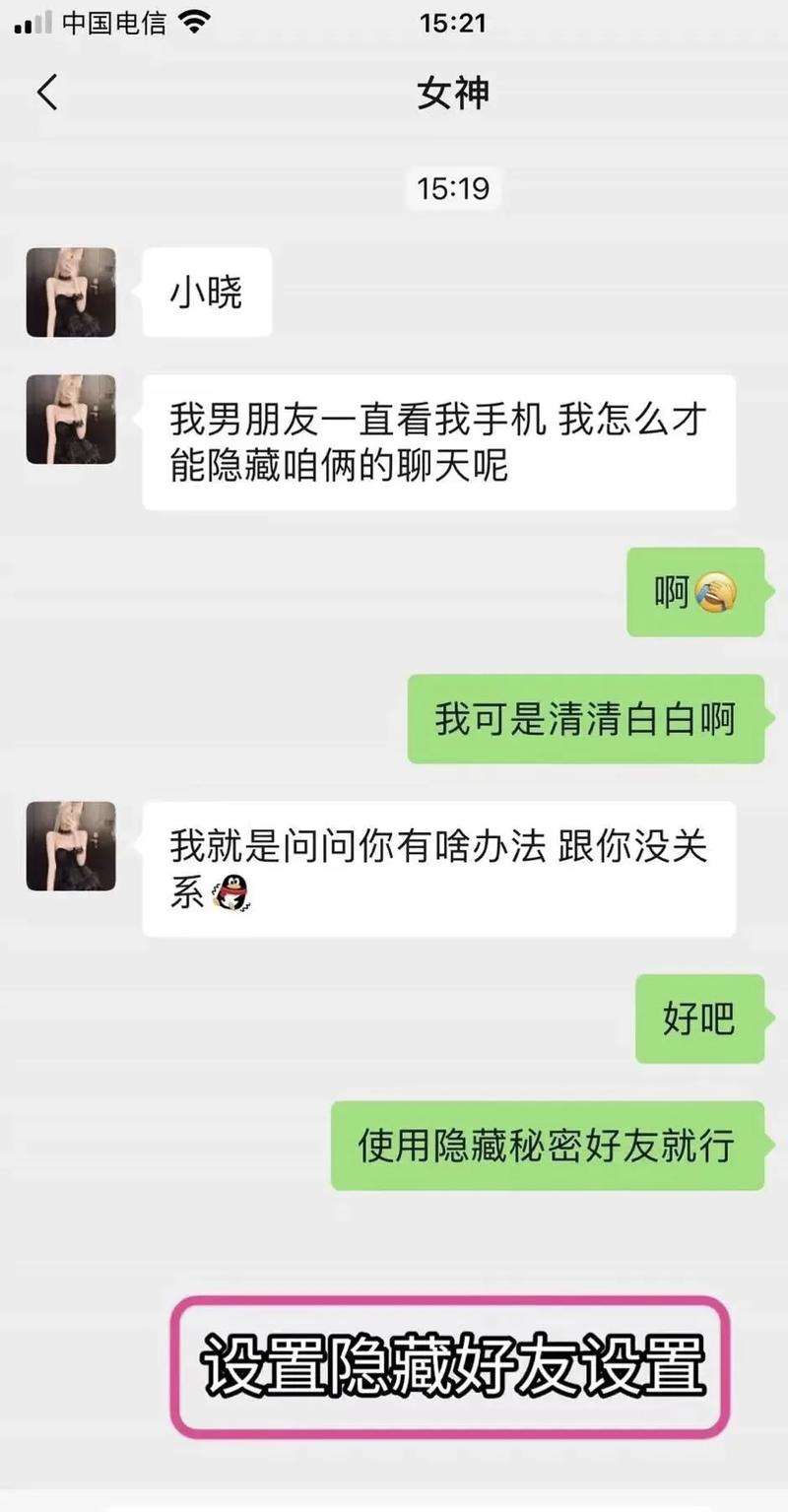 关联qq删掉聊天记录对方还能看见吗截图