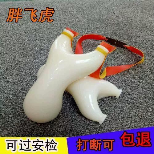 为什么都不用树脂弹弓了图标