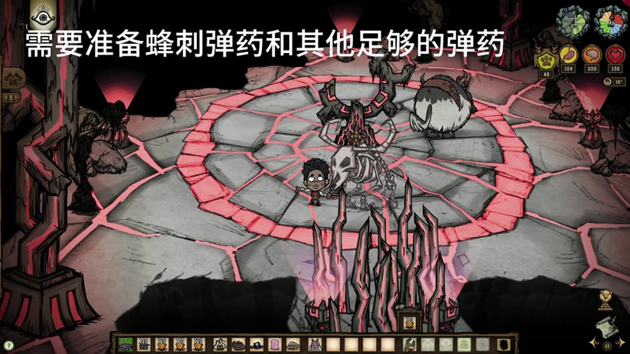 饥荒加速腐烂的方法图标