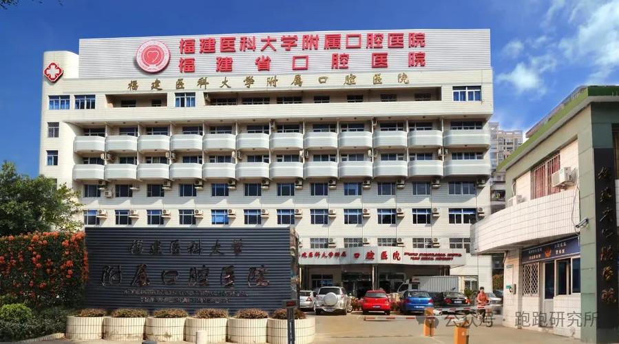私立口腔医院可靠吗截图