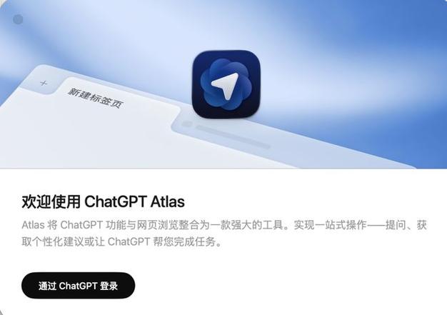 纬来体育app下载截图