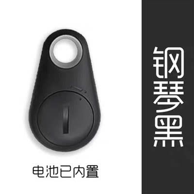 寻找东西神器图标
