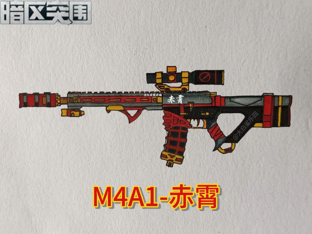 闪游cc画暗区突围图标