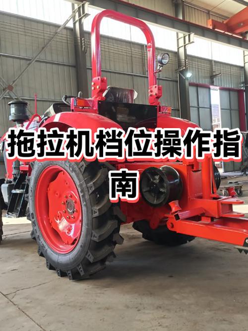 三张拖拉机技巧图标