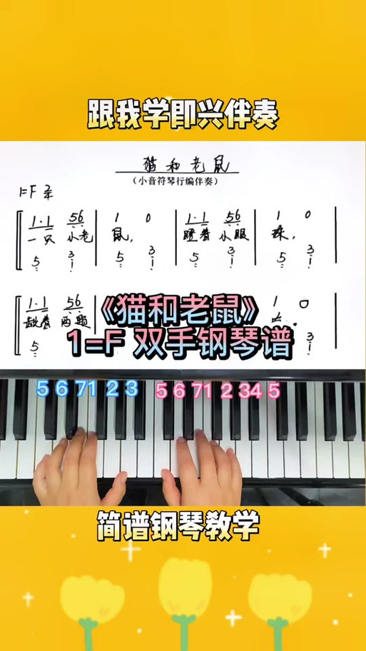 汤姆猫歌曲里面所有歌曲游戏截图
