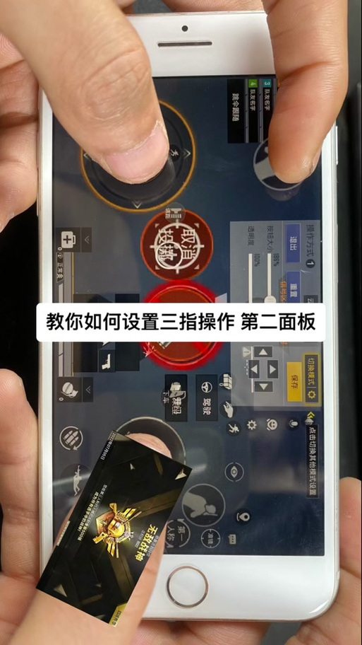 vivo专属灵敏度图标