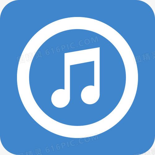 i音乐兑换码领取官网图标