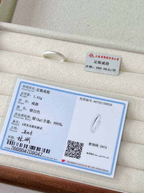 鼎银靠谱吗截图
