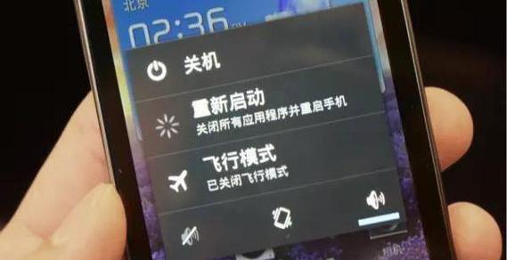 先关机图标