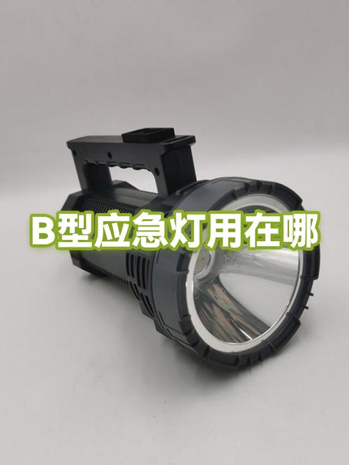 电脑关机后电源灯还亮图标