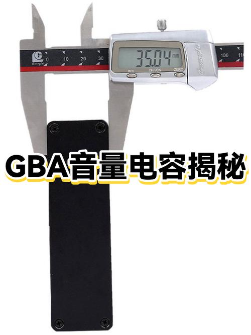 gba音量旋钮失灵图标