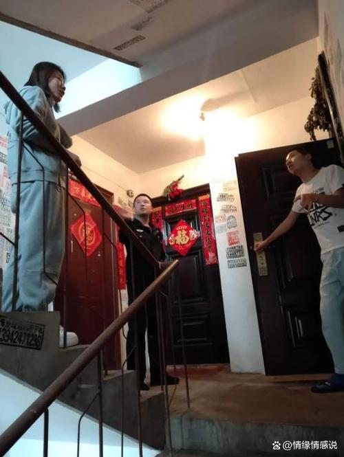 女人把家门密码告诉你图标