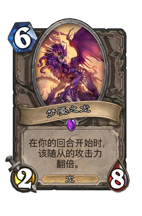 梦魇之神