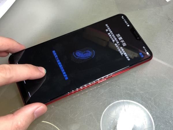 屏下指纹用不了截图