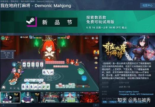 我在地府打麻将修改器图标