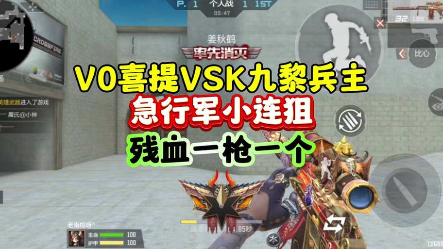 穿越火线排位武器觉醒石怎么弄图标