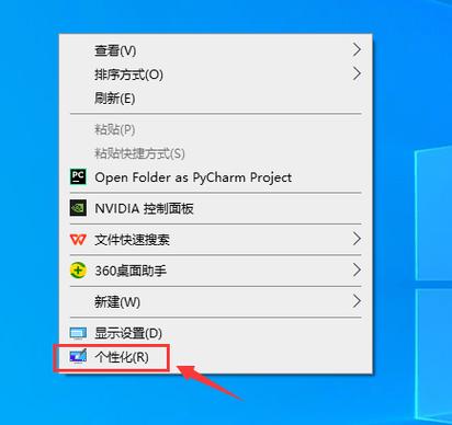 win10关机后鼠标一碰就亮图标