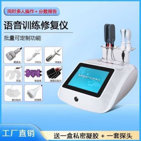 QQ语音通话没声音图标