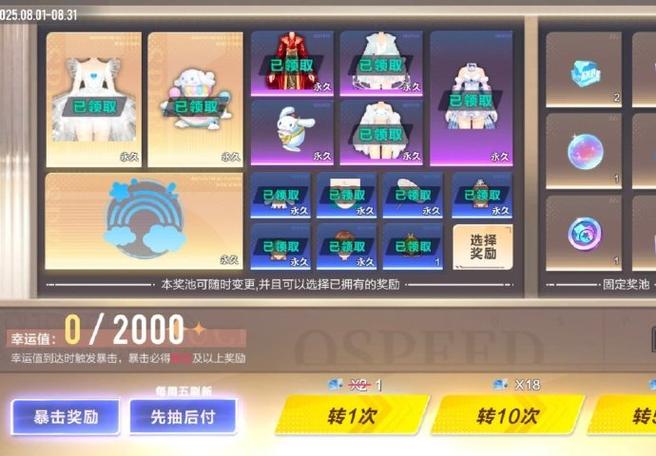 4G网络QQ飞车耗流量吗图标