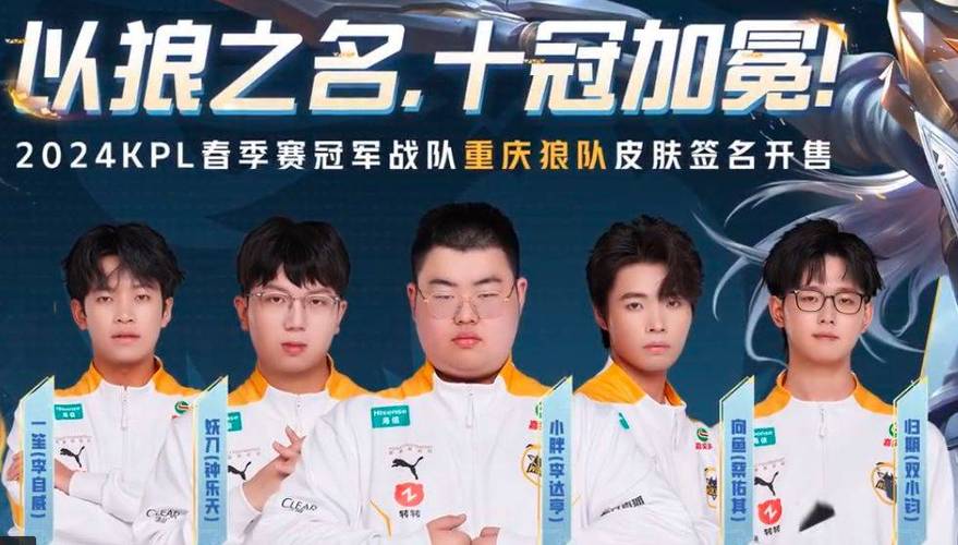 王者荣耀战队名字独特截图