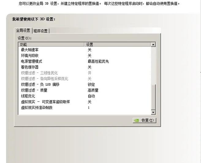 跑跑卡丁车小地图设置截图