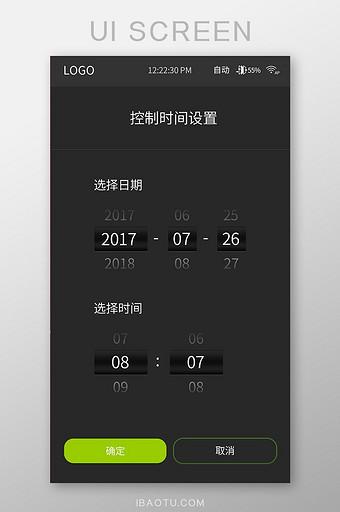 华为p30手机桌面时间显示设置图标