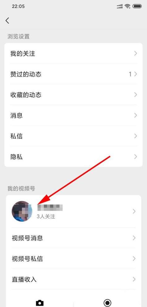 微信上传视频时间限制图标