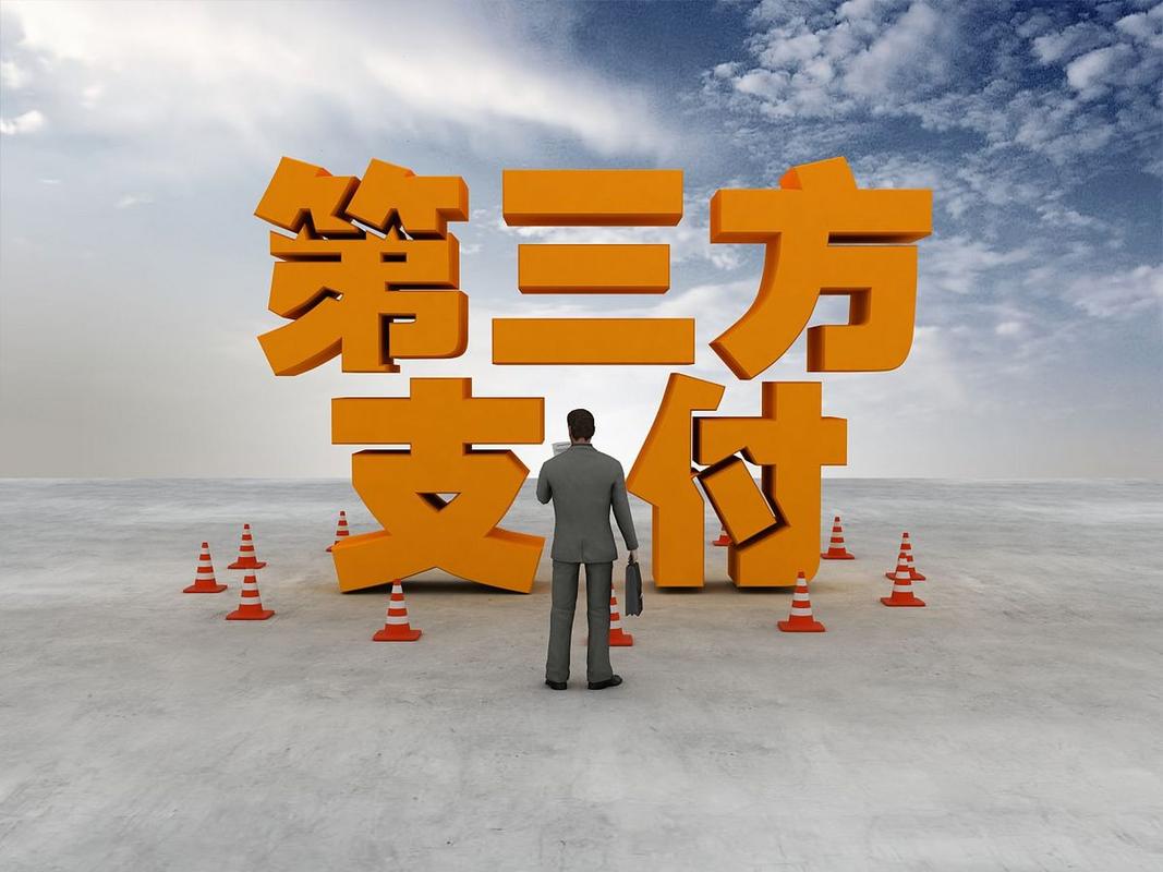 第三方支付裸扣图标