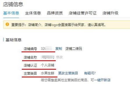 拼多多怎么查看手机号
