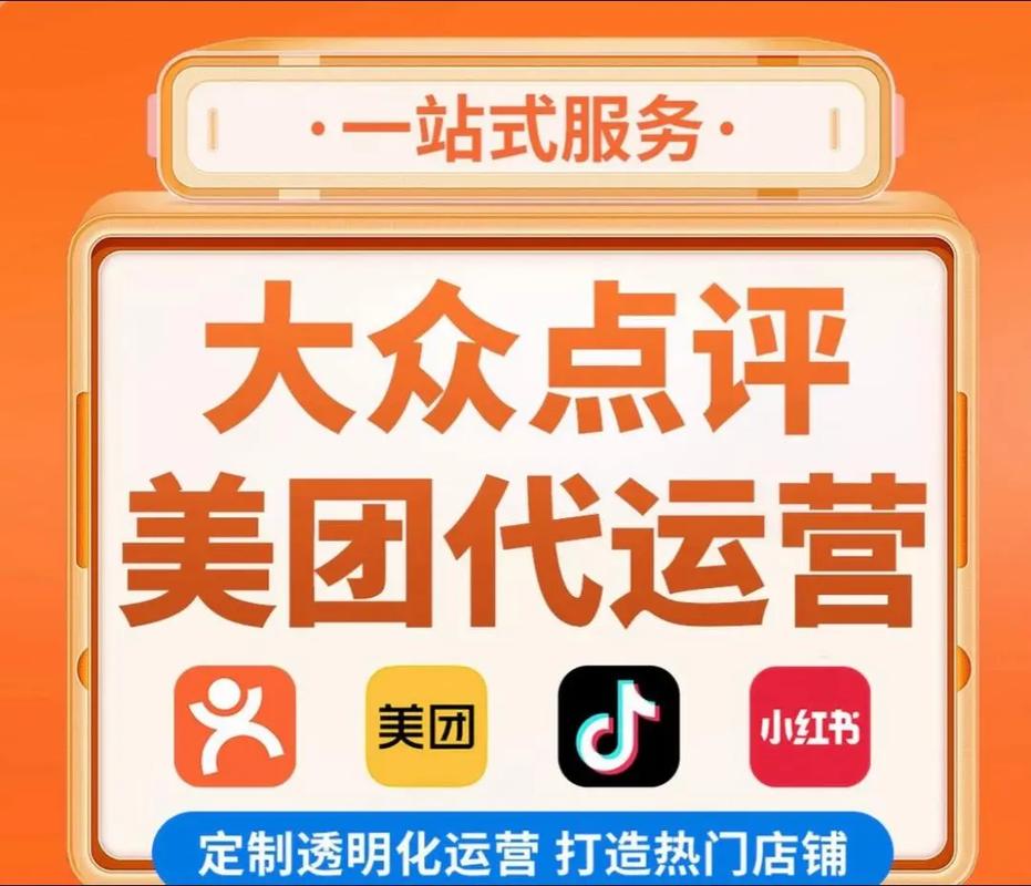 美团评价怎么看不到图标