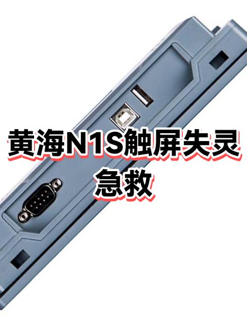 手机触摸屏失灵维修要多少钱图标