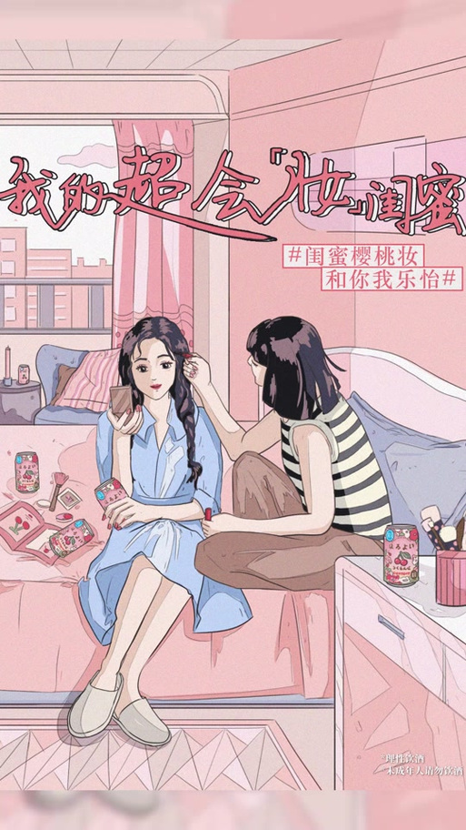 春日樱桃小说免费阅读图标