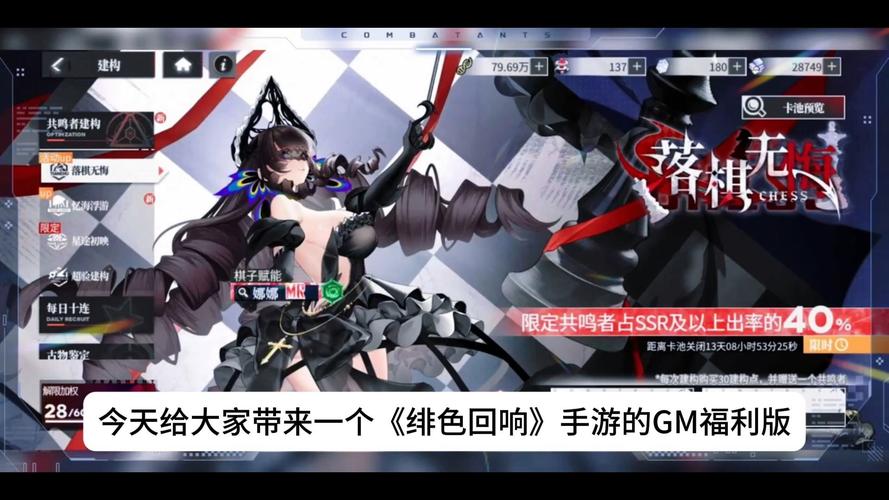 绯色回响破解无限钻石版图标