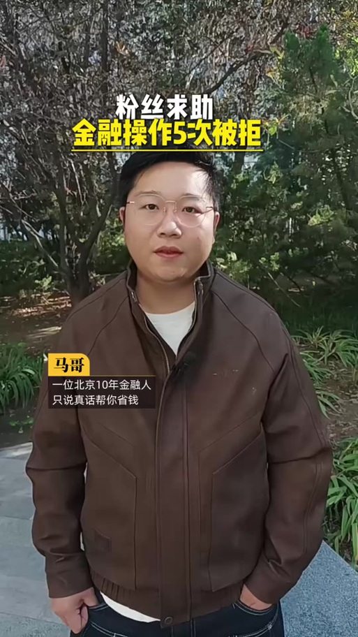 宝付首信扣费怎么追回图标