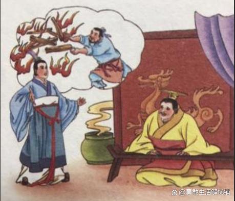 抱薪救火的意思解释截图