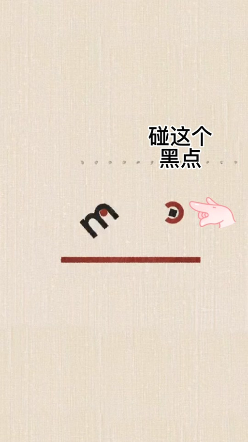 光环助手微信登录签名不对图标