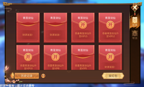 咔咔拼乐红包版游戏介绍图标