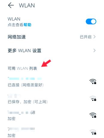 登录超时怎么解决图标