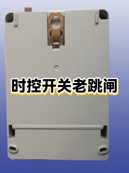 电闸开关频繁开关会怎么样图标