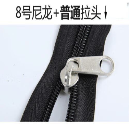 尼龙拉链头安装技巧截图