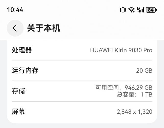 华为mate电量校准图标