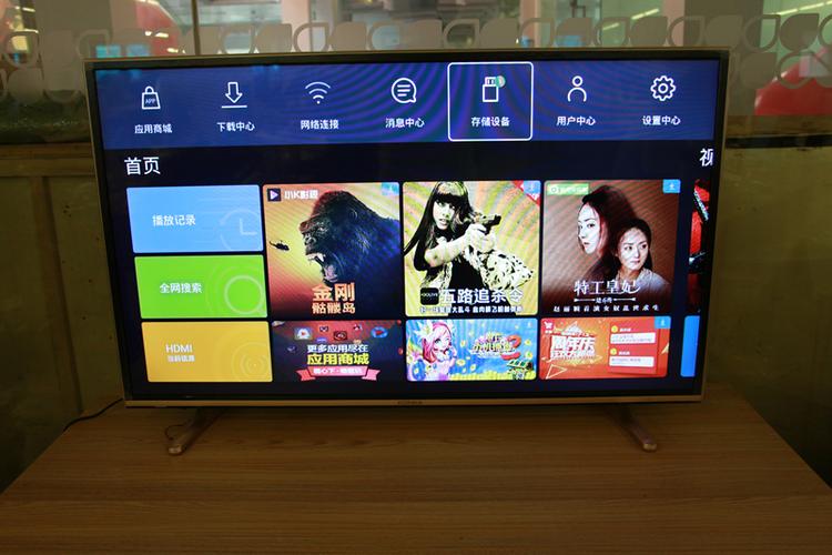 康佳电视怎么下载沙发管家截图