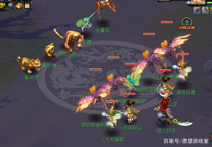 梦幻西游石猴授徒视频图标