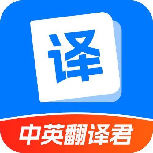 中文图片转换成英文图片图标