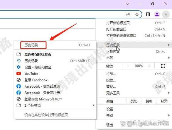 怎样取消全局搜索截图