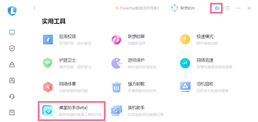 lenovo更换墨粉盒怎么清零图标