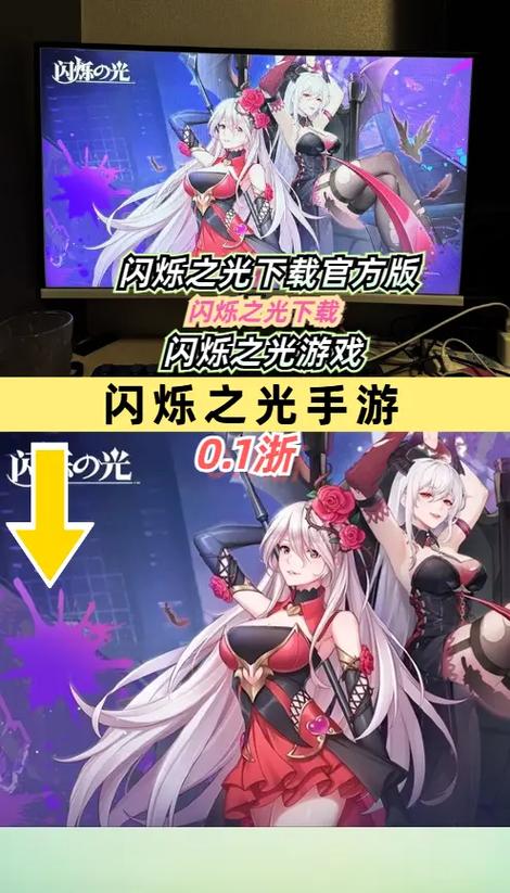 闪烁之光卡在初始界面进不去图标