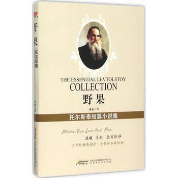 野果小说图标
