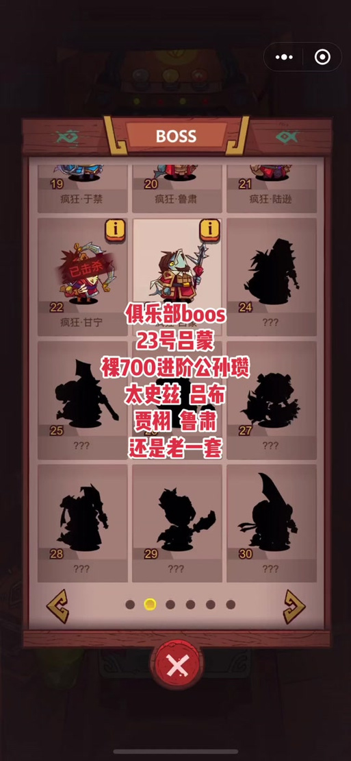 咸鱼版魔戒生活妹妹攻略图标