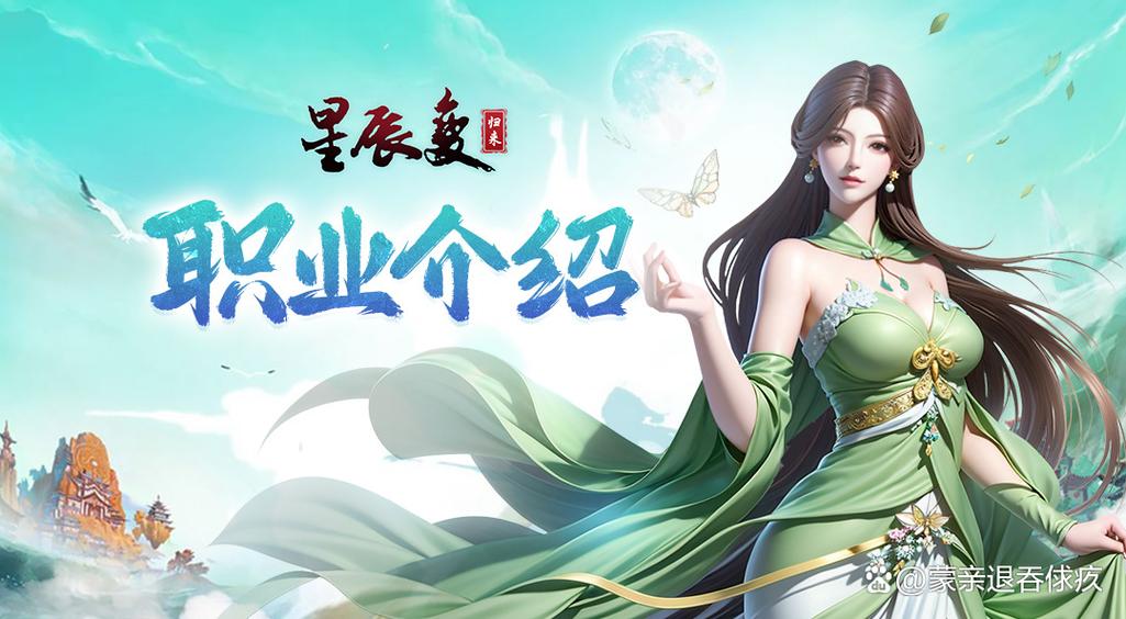 星辰变归来兑换码图标